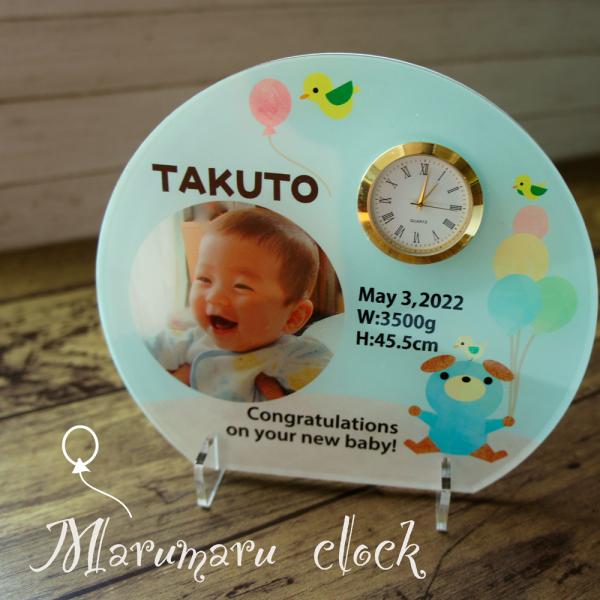 まるくてふんわりとしたパステルカラーの置き時計。小さな直径3.7cmの時計が付いています。お子様の写真とお名前、ご希望メッセージを印刷します。ご注文後に写真を送付するだけ、簡単オーダーです。お名前、誕生日、生まれたときの身長体重や一言メッセ...