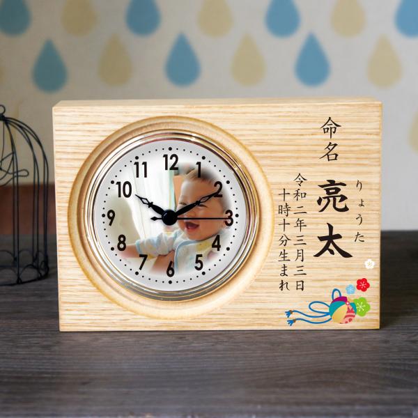縦120mm×横170mm 厚さ40mmの置き時計です。 文字盤にお子様の写真、木枠にはお名前や出生日、生まれたときの身長体重を印刷します。 オーダーメイドのオリジナル時計をおじいちゃんおばあちゃんへ 出産祝いのお返しギフトに、お友達へ出産...