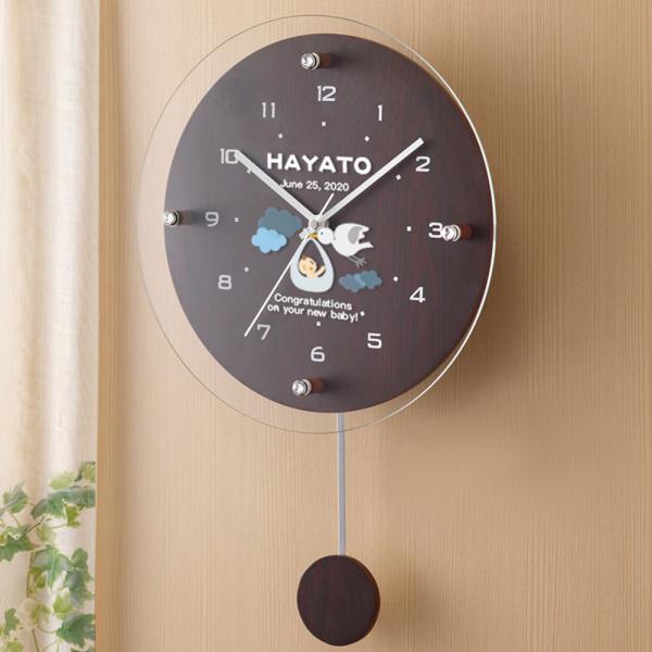 コウノトリが赤ちゃんを運んできました。ご希望のメッセージをガラス面にカラープリントします。振り子の本体色はナチュラルとブラウンがございますので選んでください。出産祝いにおすすめのお名前や日付を入れたオーダーメイドのギフト商品です。ゆっくり動...