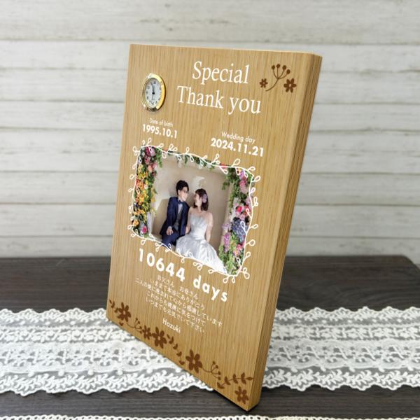 ボタニカルガーデンをテーマにお花で彩るウェディングをイメージしました。お父さんお母さんに贈る子育て感謝状としておつかいただける小さな時計付きの木製楯です。「生まれてから今日まで●●●●日、お父さんとお母さんのおかげで今日を迎えました」そんな...