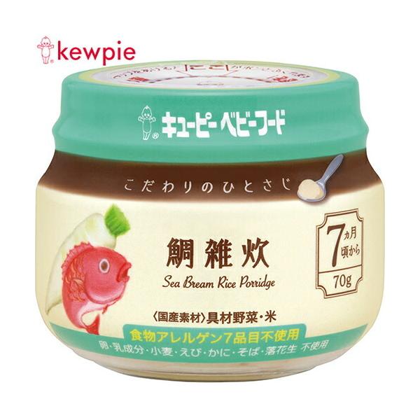 【ご注文に関する注意事項（必ずお読みください）】●受注・発送について・営業日午前8時までのご注文(未入金は除く)を当日受付といたします。　※営業日とは「土日祝を除く平日」を指し、金曜午前8時以降は翌週受付となります。・大量ご注文の場合、通常...