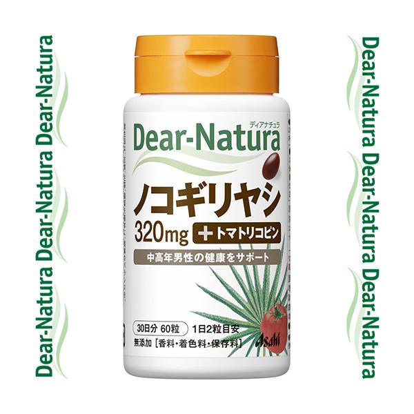 【ご注文に関する注意事項（必ずお読みください）】●受注・発送について・営業日午前8時までのご注文(未入金は除く)を当日受付といたします。　※営業日とは「土日祝を除く平日」を指し、金曜午前8時以降は翌週受付となります。・大量ご注文の場合、通常...