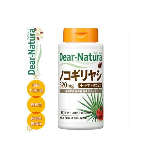 【ご注文に関する注意事項（必ずお読みください）】●受注・発送について・営業日午前8時までのご注文(未入金は除く)を当日受付といたします。　※営業日とは「土日祝を除く平日」を指し、金曜午前8時以降は翌週受付となります。・大量ご注文の場合、通常...