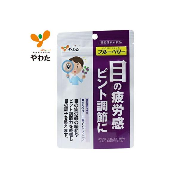 【ご注文に関する注意事項（必ずお読みください）】●受注・発送について・営業日午前8時までのご注文(未入金は除く)を当日受付といたします。　※営業日とは「土日祝を除く平日」を指し、金曜午前8時以降は翌週受付となります。・大量ご注文の場合、通常...