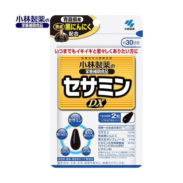 【ご注文に関する注意事項（必ずお読みください）】●受注・発送について・営業日午前8時までのご注文(未入金は除く)を当日受付といたします。　※営業日とは「土日祝を除く平日」を指し、金曜午前8時以降は翌週受付となります。・大量ご注文の場合、通常...