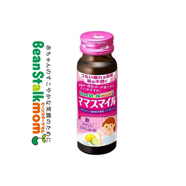 【ご注文に関する注意事項（必ずお読みください）】●受注・発送について・営業日午前8時までのご注文(未入金は除く)を当日受付といたします。　※営業日とは「土日祝を除く平日」を指し、金曜午前8時以降は翌週受付となります。・大量ご注文の場合、通常...