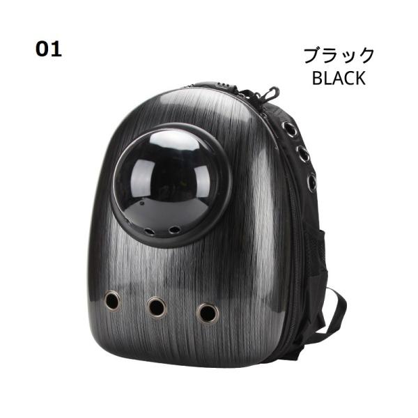 ★製品名：キャリーバッグ 犬猫兼用 カプセル型★素材：PC＋オックスフォード生地★サイズ：長さ32ｘ幅29ｘ高さ43cm★注意：※画像の商品はサンプルです。実際の商品とは仕様、加工、サイズ、素材が若干異なる場合がございます。※製造工程の過程...