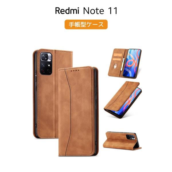 Xiaomi Redmi Note11 / 11S シャオミ ケース 手帳型 PUレザー おしゃれ CASE 汚れ防止 スタンド機能 便利 実用 カード収納 ブック型 カッコいい 人気 便利性の高い 手帳型カバー