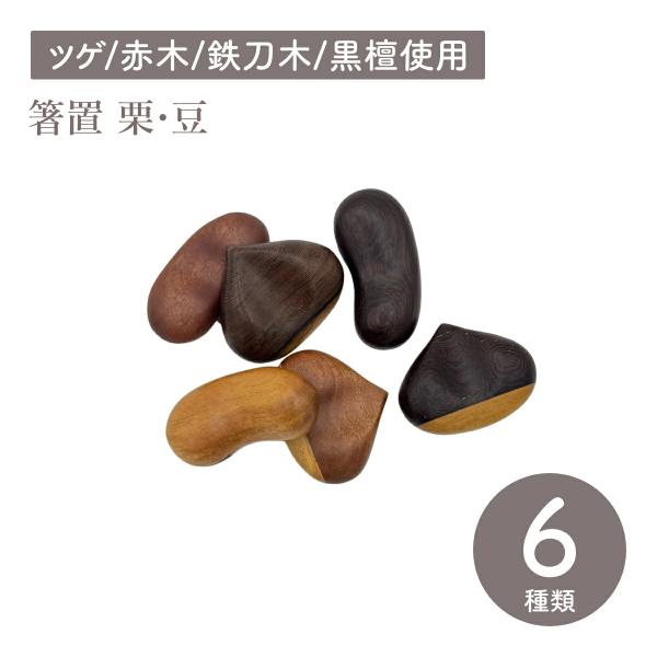 ●商品到着後、レビュー投稿でクーポンプレゼント中！●お買い上げ数量に応じて送料・発送方法が変わります。（1〜4コ定形外郵便、5コ以上ネコポス）