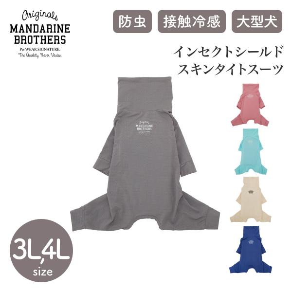 ●商品到着後、レビュー投稿でクーポンプレゼント中！●お取り寄せ対象の商品は注文後にお取り寄せとなるため2〜5日後（休業日をのぞく）の発送となります。