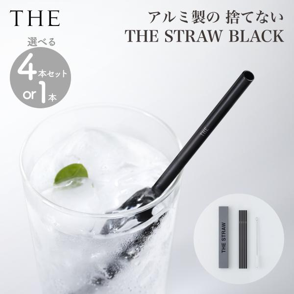 ●お買い上げ個数に応じて送料・発送方法が変わります（【1本（単品）】10個まで定形外郵便、11個以上ネコポス、【4本セット】2個まで定形外郵便、3個以上ネコポス）●商品到着後、レビュー投稿でクーポンプレゼント中！