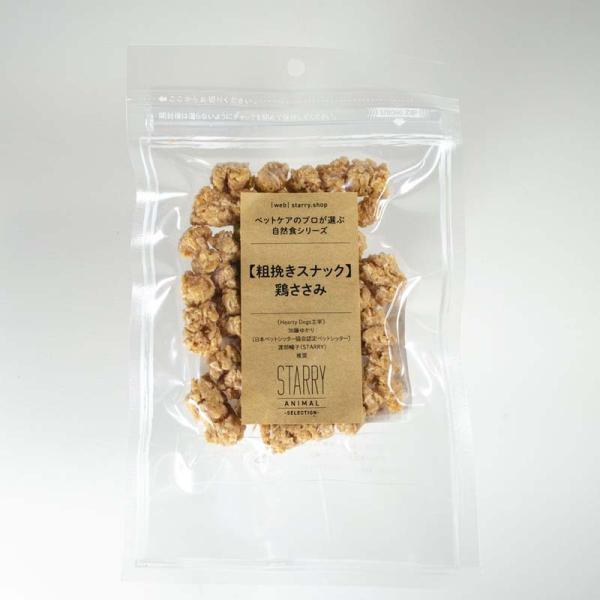 ●商品到着後、レビュー投稿でクーポンプレゼント中！