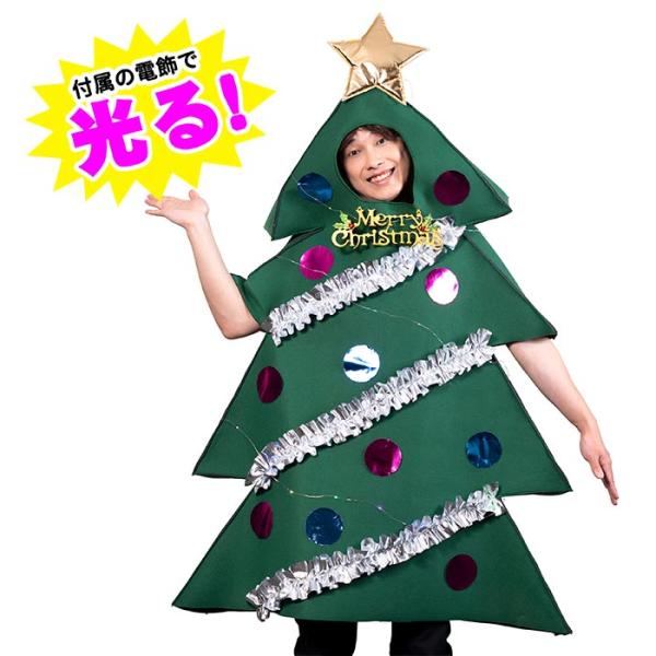 ≪Christmas costume≫ ライトアップツリーマン5mの電飾(LED)がセットなので、本体に巻き付けてキラキラ光らせることができます。点灯、点滅の2種類の切り替えが可能。電飾のワイヤー部分は針金なので、お好きな形状に変形できます...
