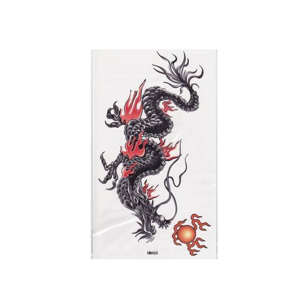 タトゥーシール ドラゴン 龍 竜 【17x10cm・HM465】