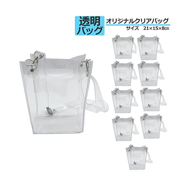 ■商品説明とってもかわいいビニールのショルダータイプのクリアバッグになります。 ビニール製で防水にも強くお出かけにも重宝タイプ。A5タイプの透明バッグは使い勝手の良いかわいいタイプに見た目が最高♪・仕様用途　普段使い　プール　ビーチ　長財布...