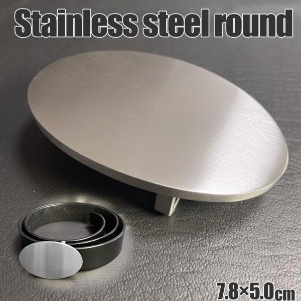 ・タイプ 円形 丸形・素材　ステンレス ・サイズ　ベルト幅3.8cm対応・男女兼用のベルトバックルになります ・ベルトはついておりません■とってもかっこいいおしゃれなベルトバックルシリーズ カジュアルからビジネスまでたくさんの場所で使いこな...