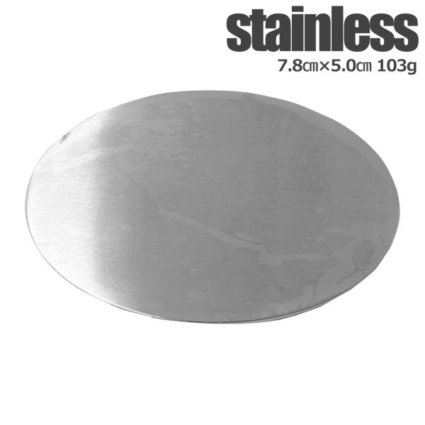 ■新品未使用品こちらの商品は新品/未使用品になります綺麗な状態で送らせていただきますのでよろしくお願いいたします■商品仕様・商品名 ステンレス 光沢 丸形タイプ・素材 ステンレス・サイズ ベルト幅3.8cmまで対応・男女兼用のベルトバックル...