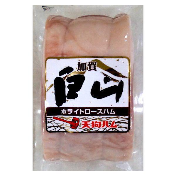 ※お届け目安：１週間前後 【商品説明】淡紅色の肉面に一刷純白の脂肪を載せた姿が、冠雪を戴く霊峰白山の姿に似たことから銘々されました。 吟味された原料を一本一本綿布に包み、一週間以上の熟成期間を掛け、 大変な手間をかけて作っています。 農林水...