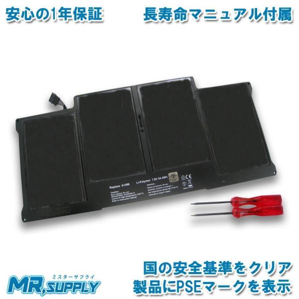 Apple アップル MacBook Air 13”A1369 A1466(2012年?2017年)MD760 MD761に対応するバッテリーA1496 A1405 対応です。対応機種MacBook Air 13" A1369(Late 2...