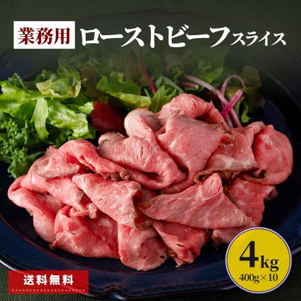 肉屋自社工場のこだわり製造で美味しさに定評のある商品です！「おうちでお肉をがっつり食べたい！」そんな時にこそおススメの大容量です・お好みのソースでお召し上がりください。（※専用ソースは付いておりません）ポン酢、玉ねぎドレッシング、わさび醤油...