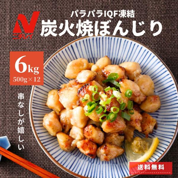 スターゼン メーカー 食品 肉 肉惣菜 肉加工品 ジューシー 揚げ物 お惣菜 一品料理 唐揚げ からあげ チーズ 食品 肉 送料無 電子レンジ 簡単調理 時短 美味しい ピクニック パーティ 運動会  タイ産 鶏肉 大容量 お買い得 まとめ...