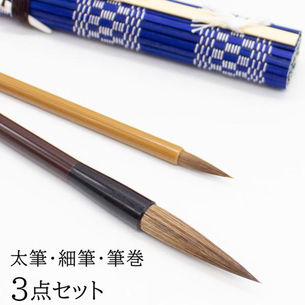 種類 太筆(玄龍)／細筆(青葉)／筆巻商品サイズ 太筆 13径×249mm／細筆 7.5径×201mm／筆巻 290×290mm号数 3号8号穂の形状 中鋒主原毛 太筆：馬尾脇毛、羊毛、狸毛／細筆：馬毛、羊毛、特殊ポリエステル毛硬さ 太筆：...
