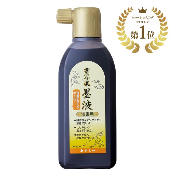 商品サイズ W58×D36×H160mm外装サイズ W58×D36×H160mm重量 230g