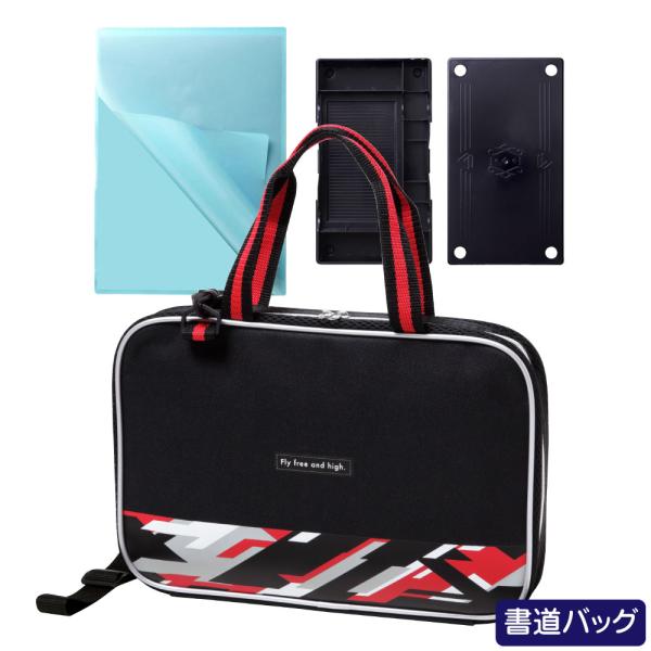 【付属品】半紙ばさみ、書道具収納ケース（左右両用・筆置き兼用）、ショルダーベルト商品サイズ W340×D55×H230mm外装サイズ W340×D55×H230mm重量 510g
