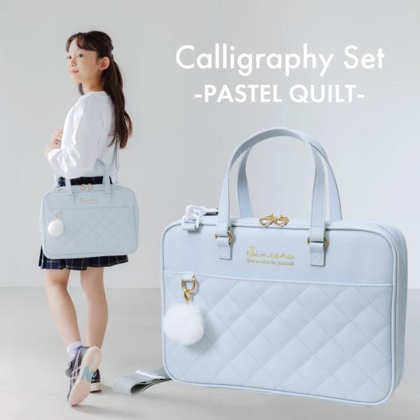 【バッグ仕様】・サイズ：W350×D60×H245mm・重さ：約1380g・ダブルファスナー全開型・ショルダーベルト取り外し可【内容品】・太筆・細筆・固形墨・墨液（180ｍL）・軽量両面硯（表面：硯、裏面：墨池）・ラバーツイン文鎮（185g...