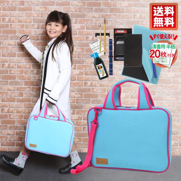【バッグ仕様】・サイズ： W350×D60×H260mm・重さ：約1210g・ダブルファスナー・ショルダーベルト取り外し可【内容品】・太筆・細筆・固形墨・墨液（180ｍL）・軽量両面硯（表面：硯、裏面：墨池）・ラバー文鎮（185ｇ）・下敷・...