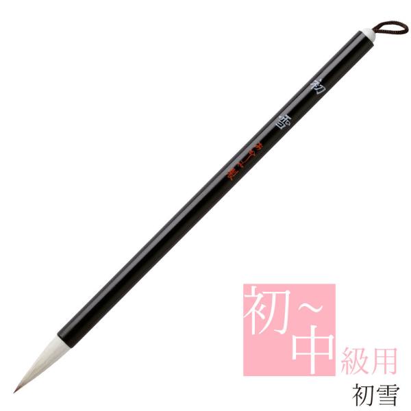 商品サイズ 9径×217mm外装サイズ W45×H325×D10mm重量 14g号数 6号穂の形状 中鋒主原毛 羊毛、馬毛毛色 白毛硬さ 硬め適性 初〜中級用途 書写教室/画仙紙名前書き