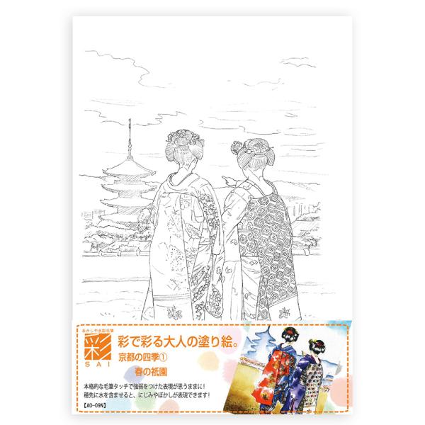 商品サイズ 148×210mm外装サイズ 161×212mm重量 10g