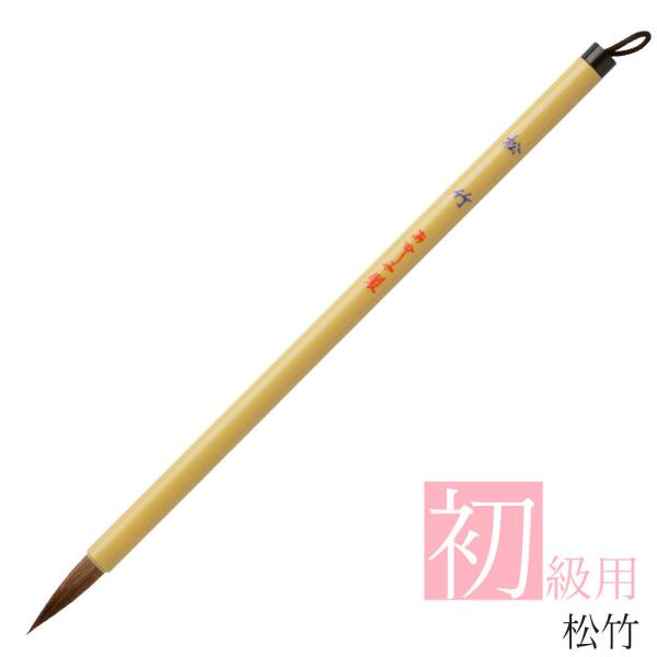 商品サイズ 8径×208mm外装サイズ W45×H325×D9mm重量 11g号数 8号穂の形状 中鋒主原毛 馬毛、羊毛、特殊ポリエステル毛毛色 茶毛硬さ 硬め適性 初級用途 書写・教室/名前書き・細字練習