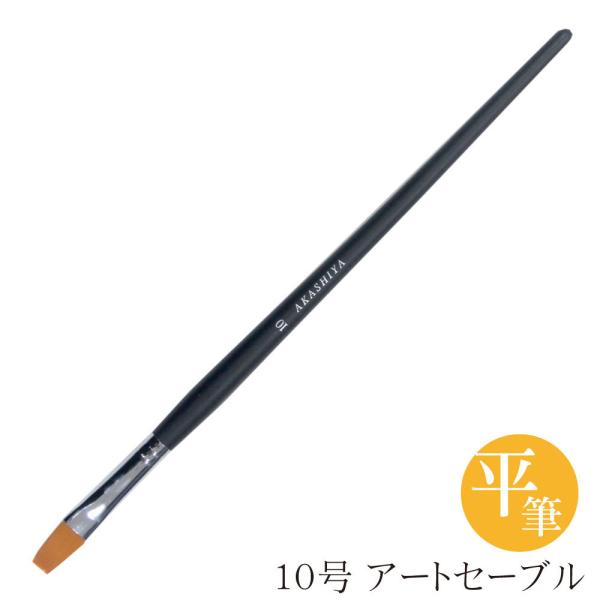 商品サイズ 金具外幅×全長：10.9×235mm外装サイズ W45×H325×D10mm重量 13g