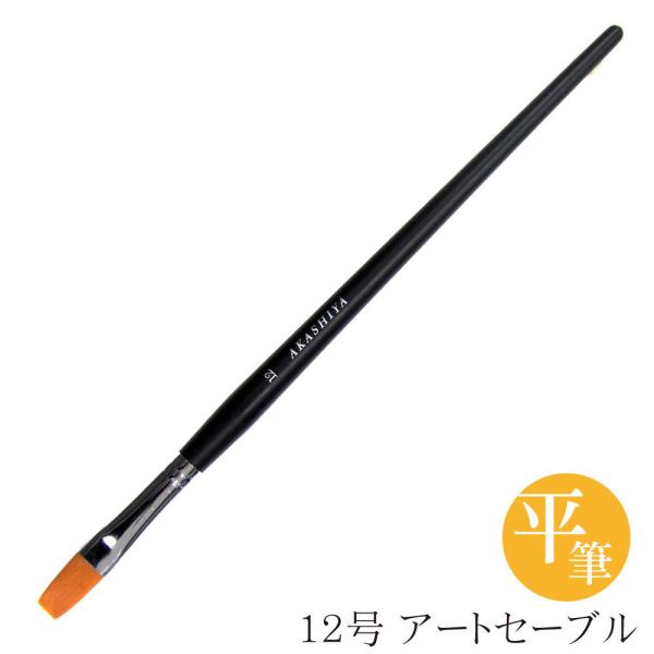 商品サイズ 金具外幅×全長：12×238mm外装サイズ W45×H325×D11mm重量 16g