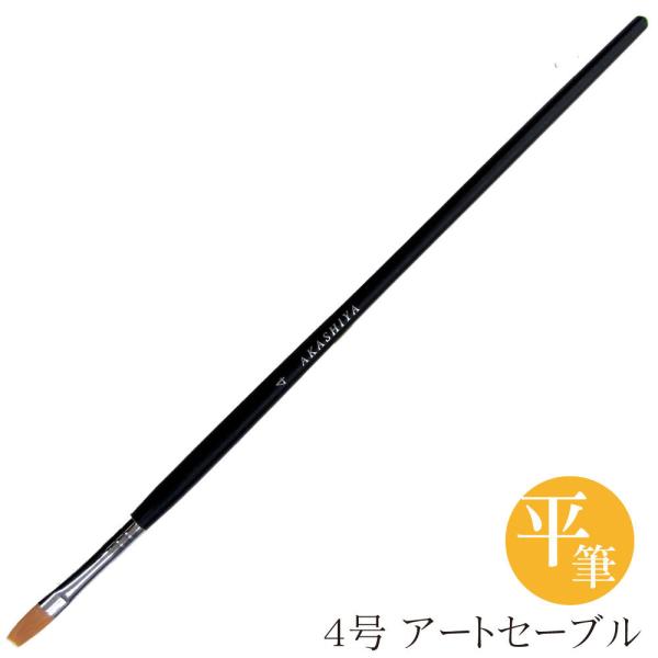 商品サイズ 金具外幅×全長：6.2×222mm外装サイズ W45×H325×D7mm重量 9g