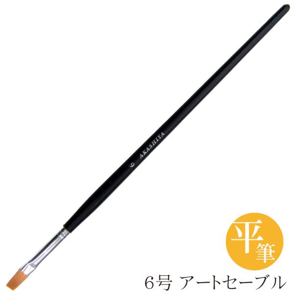 商品サイズ 金具外幅×全長：7.2×230mm外装サイズ W45×H325×D9mm重量 11g