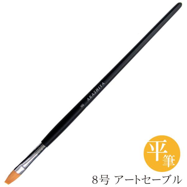 商品サイズ 金具外幅×全長：9×233mm外装サイズ W45×H325×D10mm重量 12g