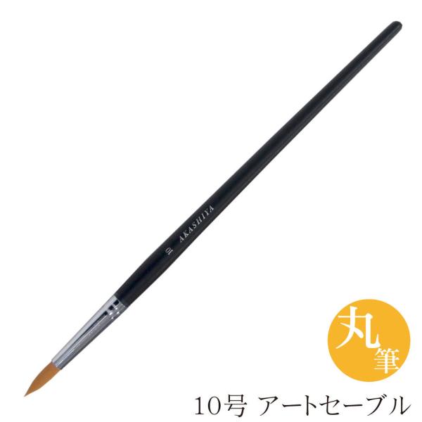 商品サイズ 金具外径×全長：7.2×245mm外装サイズ W45×H325×D10mm重量 14g