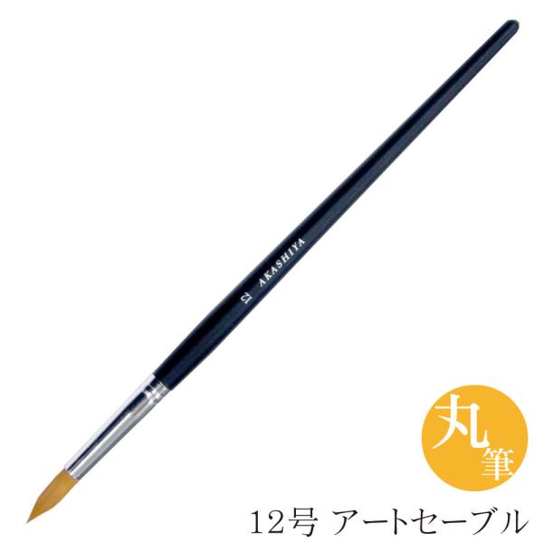 商品サイズ 金具外径×全長：8.6×248mm外装サイズ W45×H325×D11mm重量 15g
