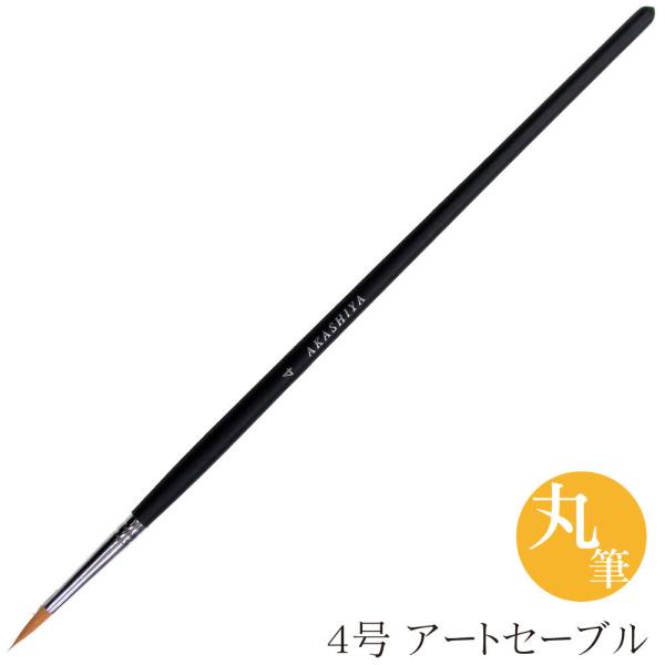 商品サイズ 金具外径×全長：3.8×226mm外装サイズ W45×H325×D7mm重量 9g