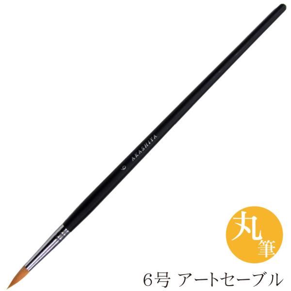 商品サイズ 金具外径×全長：5.4×234mm外装サイズ W45×H325×D9mm重量 10g