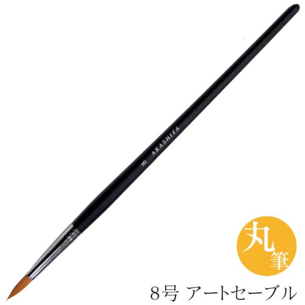 商品サイズ 金具外径×全長：6.7×235mm外装サイズ W45×H325×D10mm重量 12g