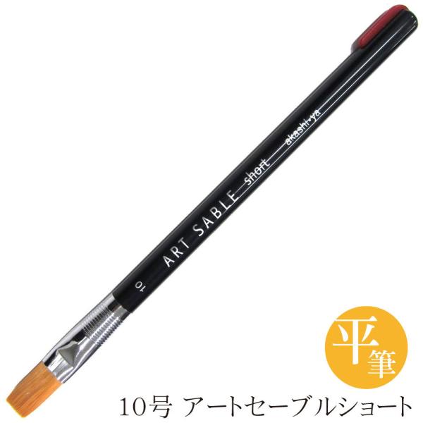 商品サイズ 金具外幅×全長：11.2×193mm外装サイズ W40×H270×D11mm重量 13g