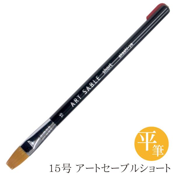 商品サイズ 金具外幅×全長：12.8×194mm外装サイズ W40×H270×D11mm重量 14g