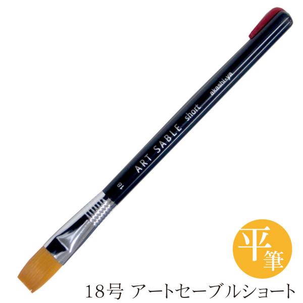 商品サイズ 金具外幅×全長：15.6×206mm外装サイズ W40×H270×D13mm重量 18g