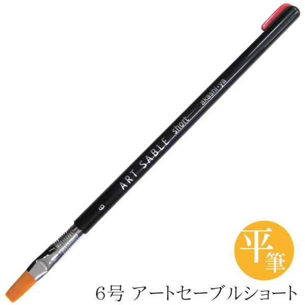商品サイズ 金具外幅×全長：7.6×185mm外装サイズ W40×H270×D9mm重量 11g