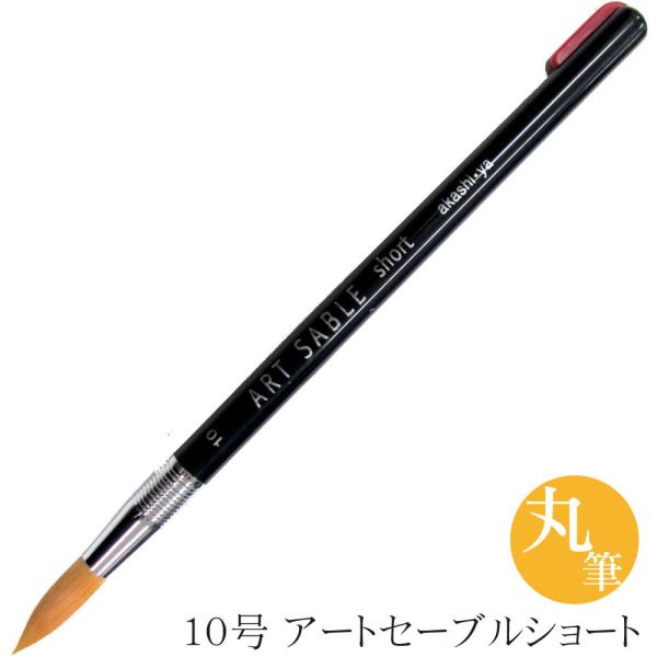 商品サイズ 金具外径×全長：8×199mm外装サイズ W40×H270×D11mm重量 14g