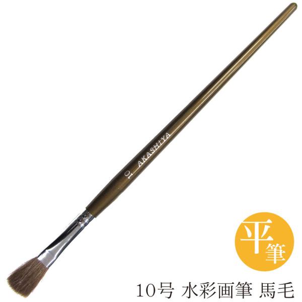 商品サイズ 金具外幅×全長：10.9×235mm外装サイズ W45×H325×D11mm重量 14g