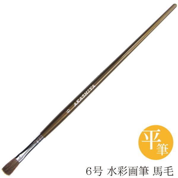 商品サイズ 金具外幅×全長：7.2×230mm外装サイズ W45×H325×D9mm重量 12g